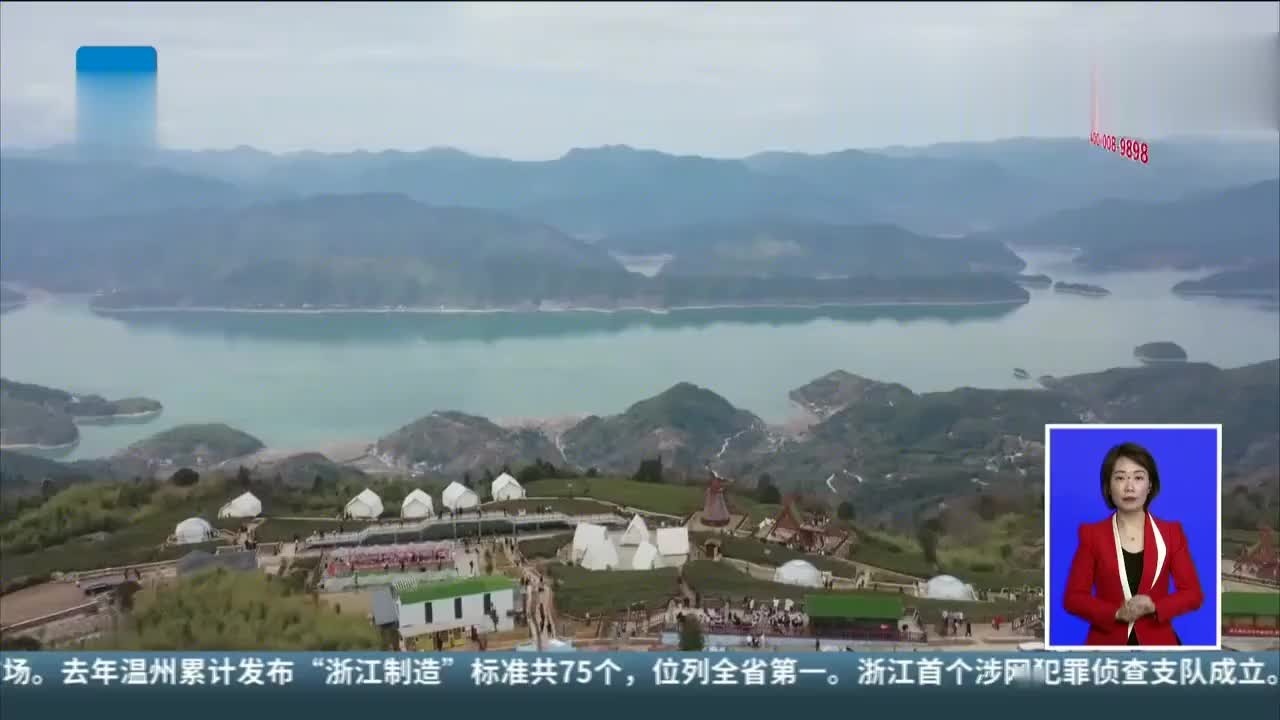 .b>房产税城镇土地使用税