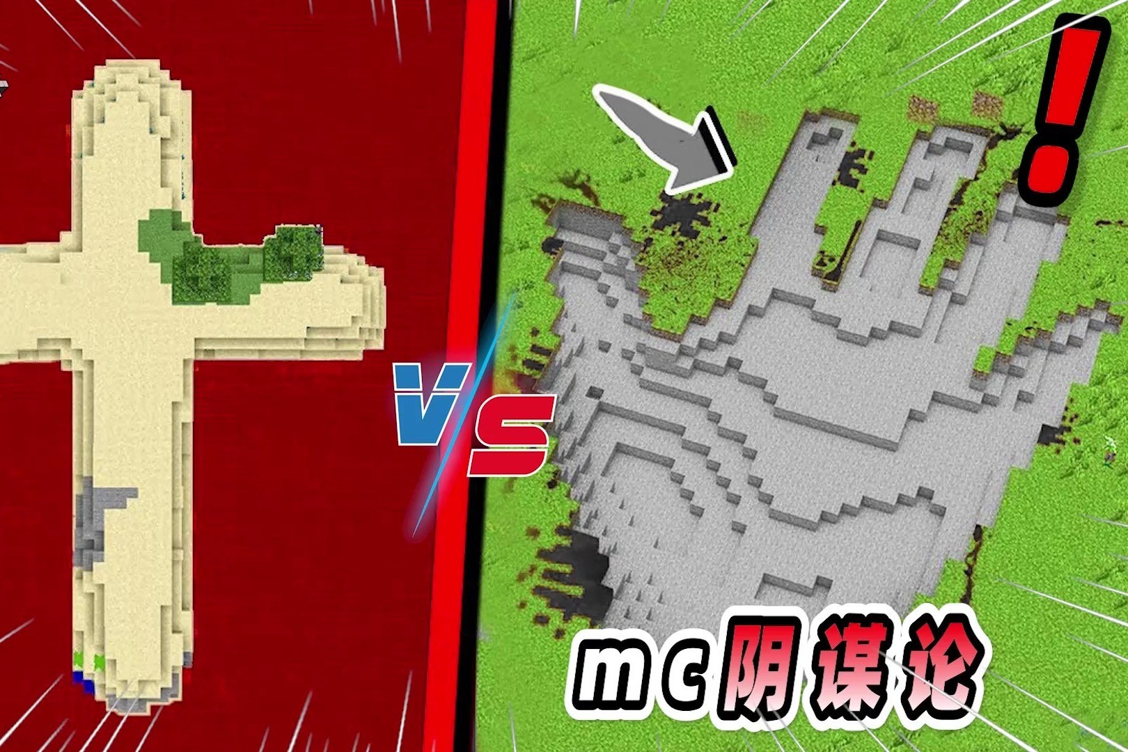 我的世界:备受玩家青睐的不死图腾,为何成了mc中最残忍的道具