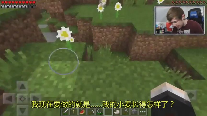 我的世界:手机版 v0.12.1 大探险第五集之初探下界(中文字幕)