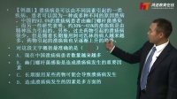 8主旨概括题-行文脉络(二)