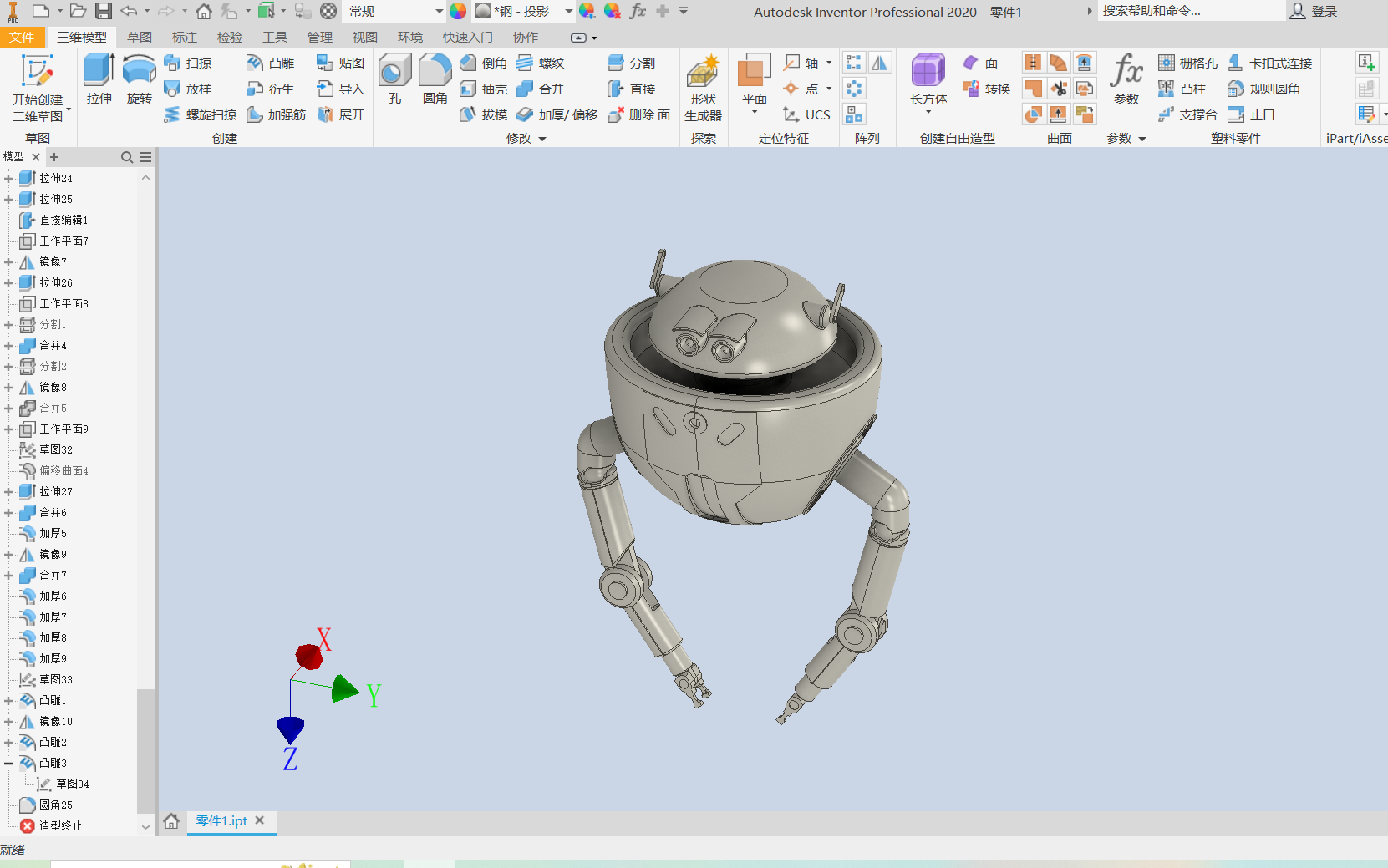 好久没有无图纸建模了,这期的都是干货,能认真看完对于那种初级偏上...