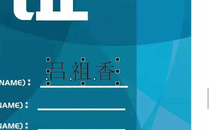 #Coreldraw #cdr插件 #cdr魔镜 #魔镜插件 批量数据 - 抖音