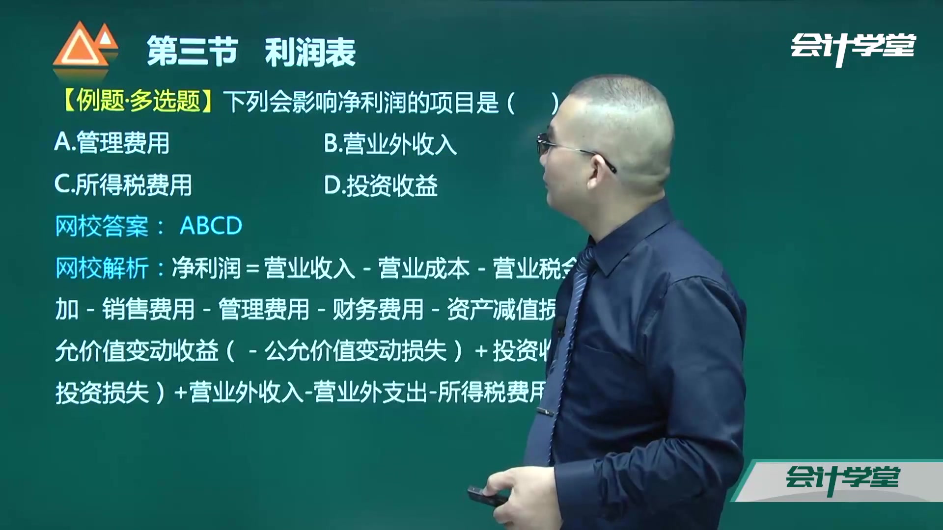 中级会计职称_中级会计职称是无纸化吗_2019初级会计职称学习