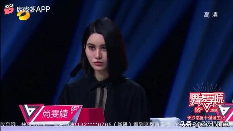 华晨宇:参加快乐男生唱的歌曲 没有歌名 没有歌词