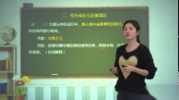 3.2、成长与发展理论