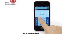 如何用iPhone编辑excel文档
