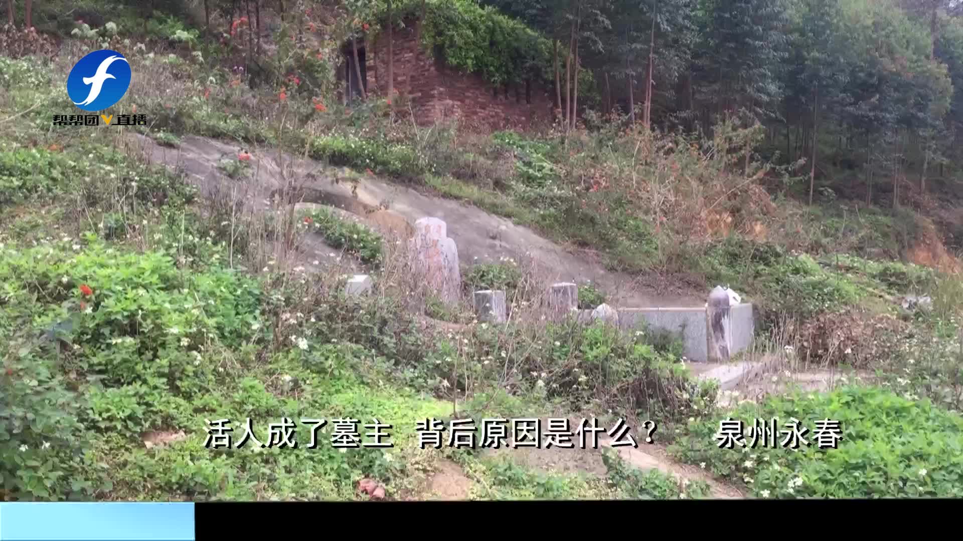 【第一帮帮团】荒唐事件背后:基层队伍管理不严,县纪委已介入调查