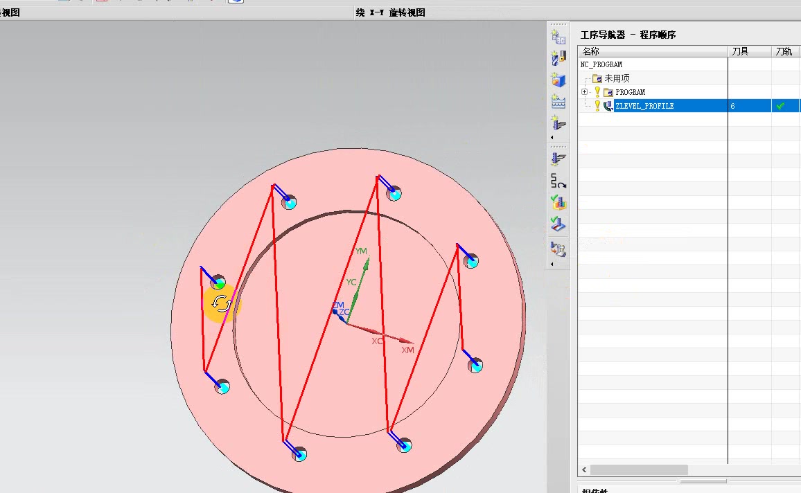 UG编程之UG编程等高排序加工(世界未解之谜)