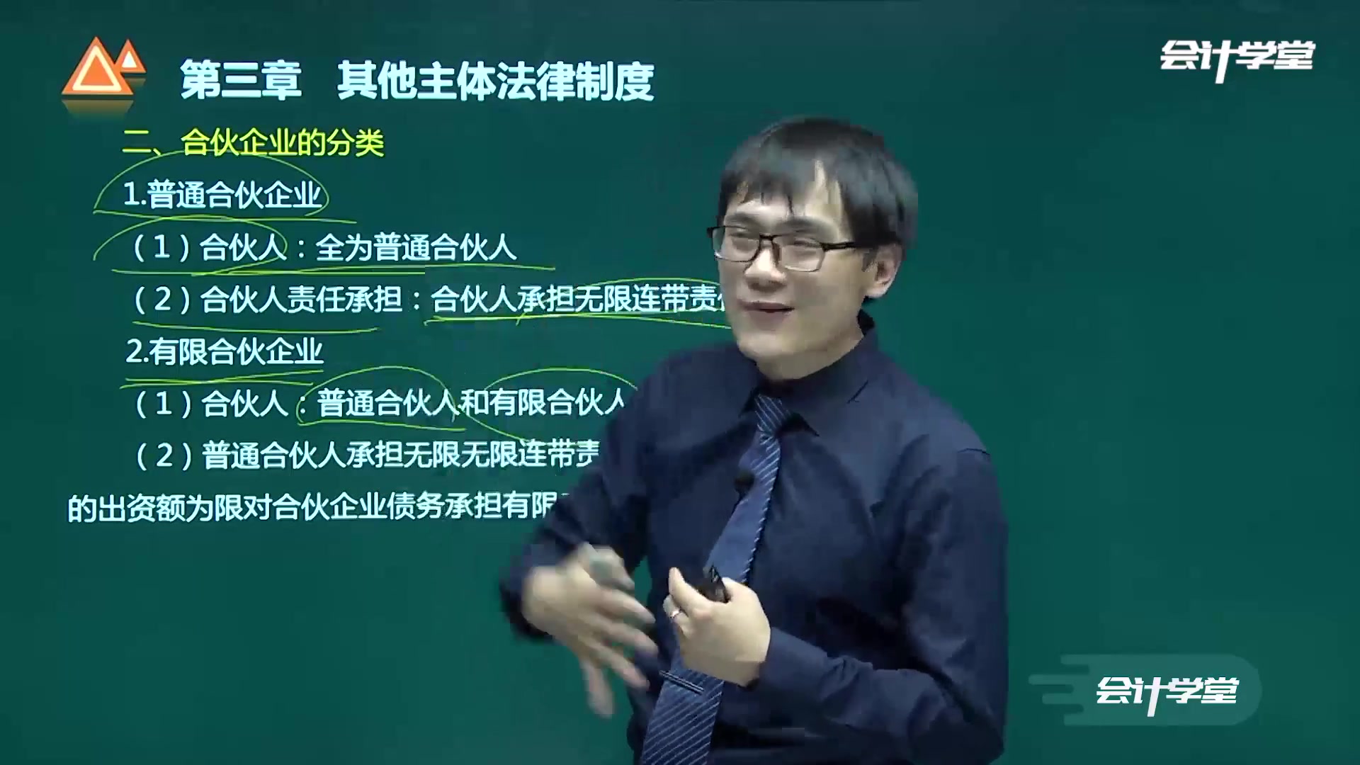 中级会计职称两年_中级会计实务合并报表_中级会计师培训哪个好