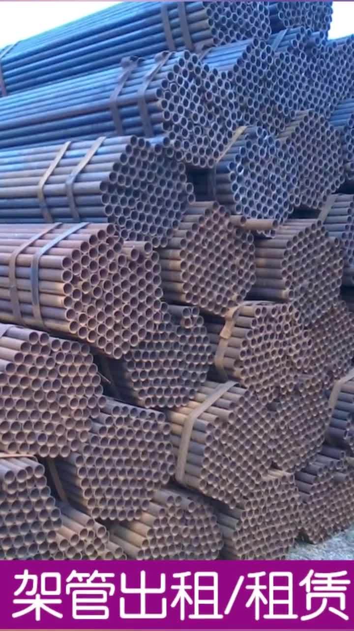 工地脚手架出租租赁架管 规格齐全