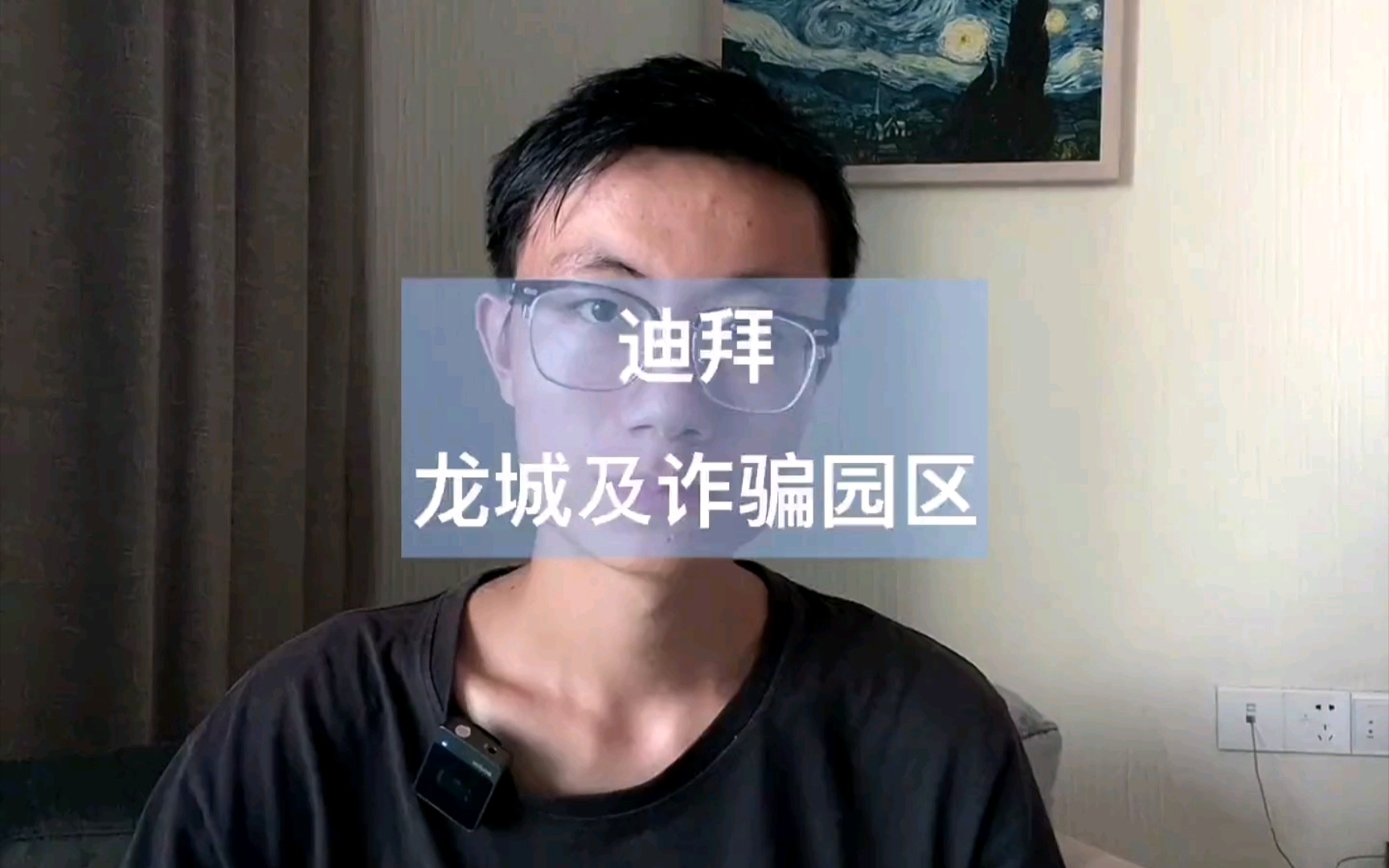 ...#旅行大玩家 #电信诈骗 #出国打工 #vlog日常#缅北#妙瓦底#柬埔寨#
