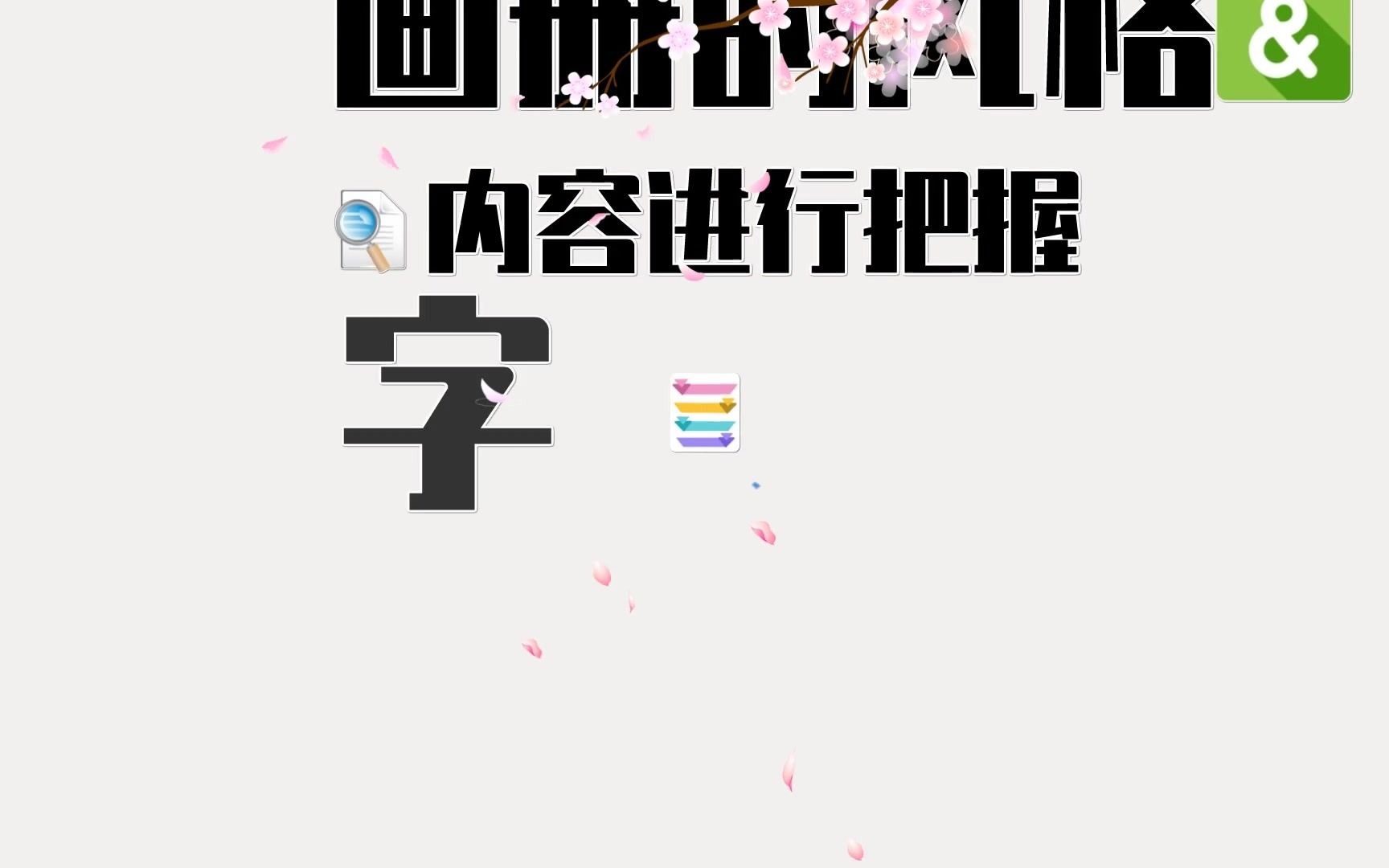 如何让电子产品画册更出众?文字编排很重要!_微杂志制作软件