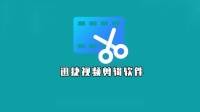 mp4怎么转mp3?mp4转mp3用这个方法真的容易