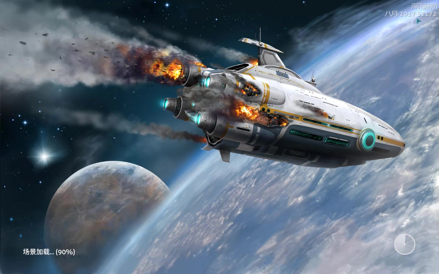 {御麟}震惊,海皇居然帮忙治好了病毒,美丽水世界(深海迷航)作弊实况,...