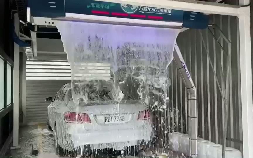 这台全自动洗车机是我想要的效果,太 赞了!