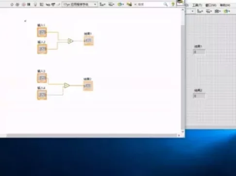 基于实践的LabVIEW零基础入门视频教程 02 LabVIEW编程特点