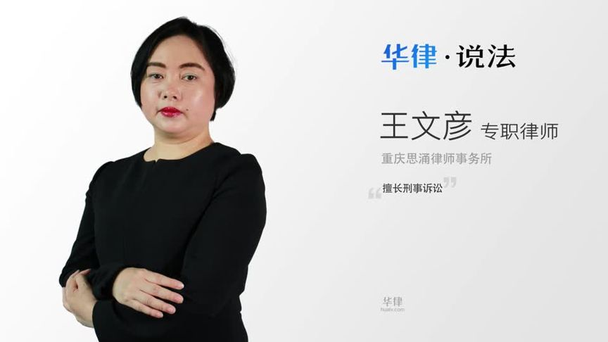 如何鉴定精神病精神病人犯罪如何处罚