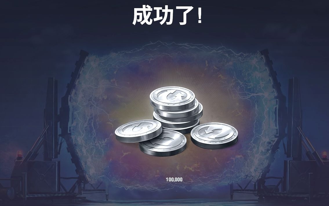 【坦克世界】工程师之门?骗氪之门!