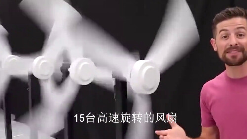 15台高速旋转的风扇,要抛出什么道具,才可以在风扇穿过