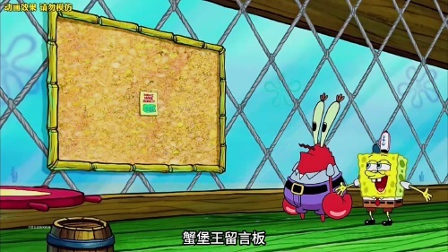 蟹老板弄了一个留言板好听的话都可以写在面!