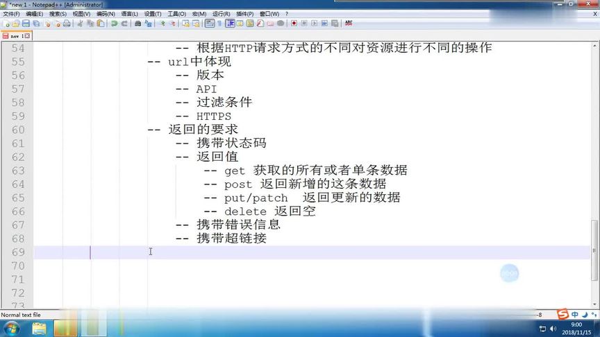 python全栈开发14期:第560讲,APIView和View区别以及序列化