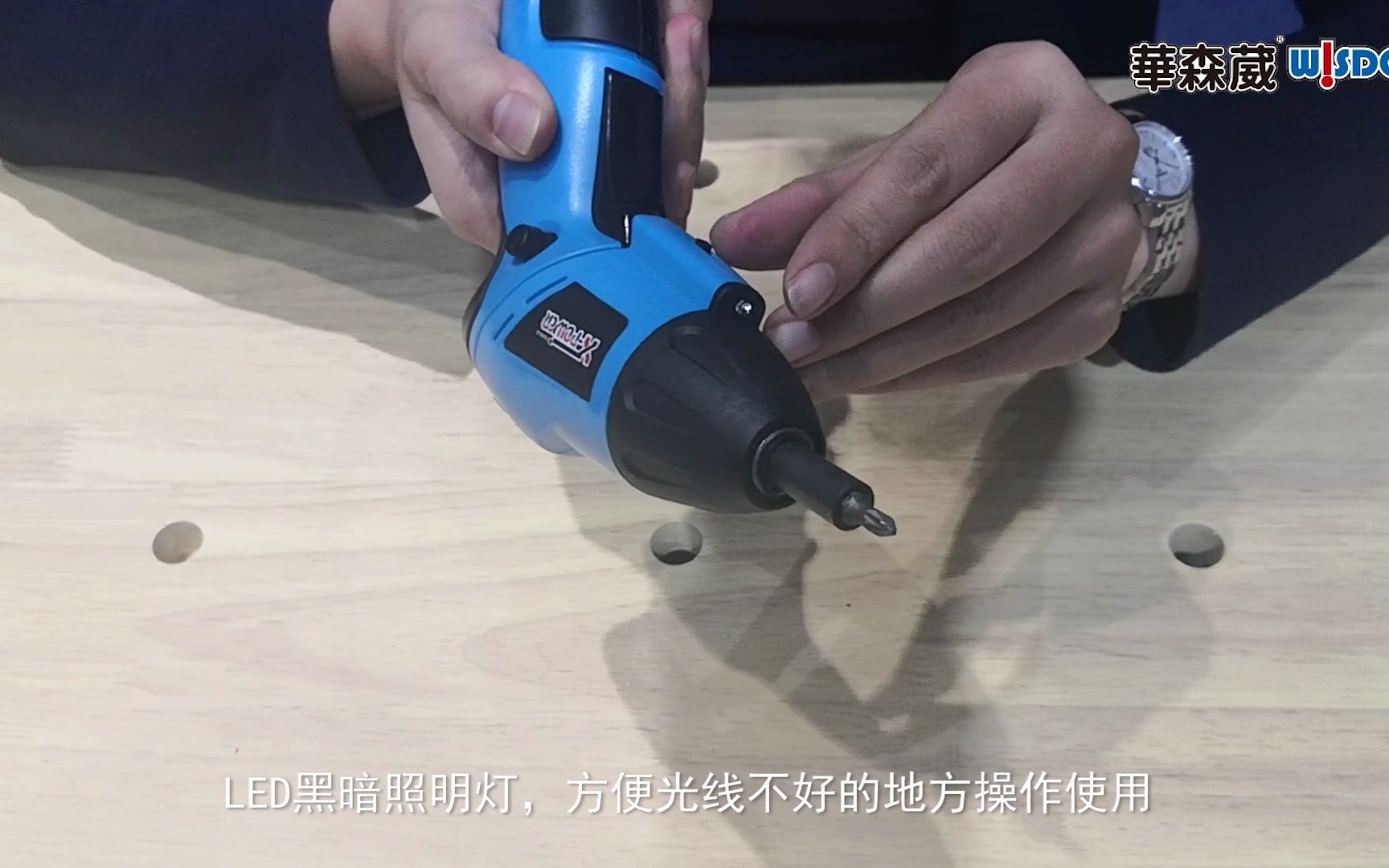 华森葳木工坊—儿童电动手钻特点及使用介绍