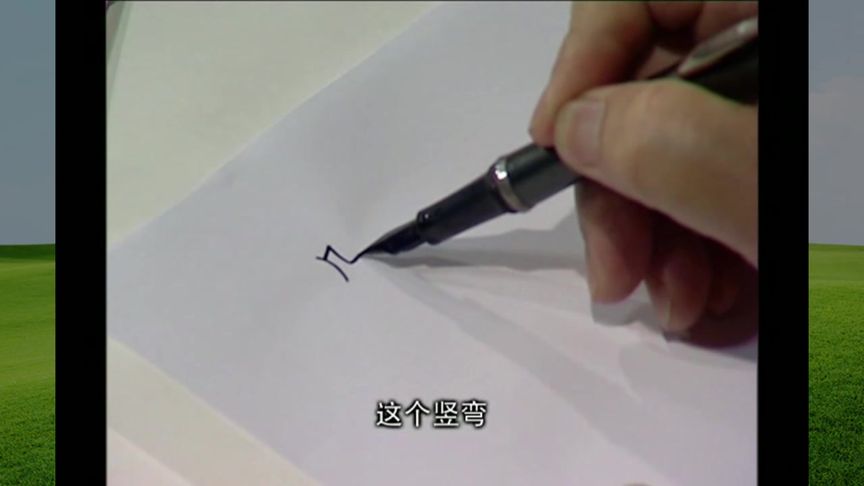 隶书硬笔,陆字行楷硬笔书法,a4纸硬笔书法word模板练字字帖