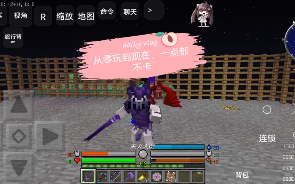 我的世界《冰与火之歌》