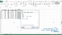 13.2.3实例精炼一对客户资料表设置有效性验证并录入数据
