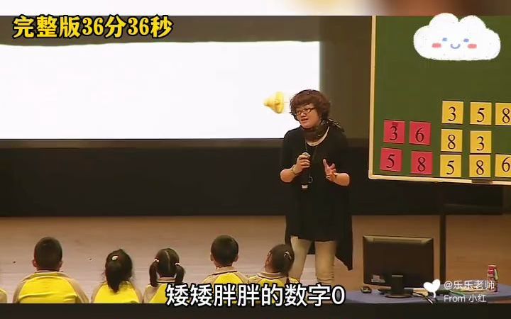 幼儿园公开课|大班语言《我画你猜》ߌ�温柔的幼师给小朋友们上了...