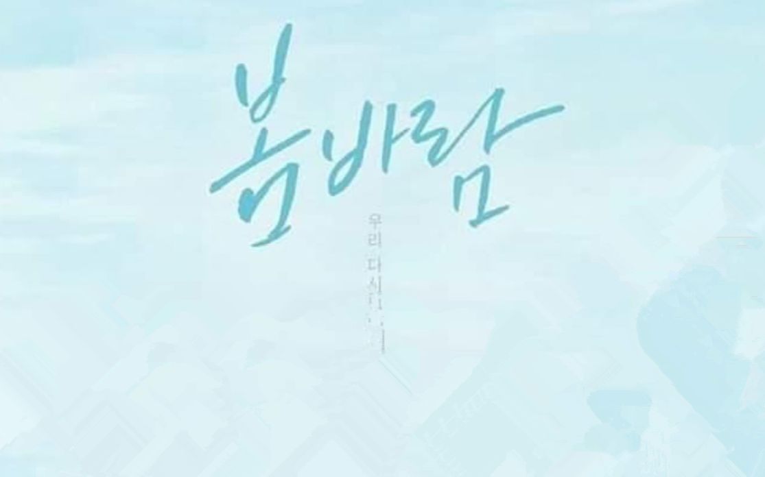 [云烟开箱]绝对良心的彩墨秀丽笔开箱---墨鱼文化福袋开箱(最爱的店要...