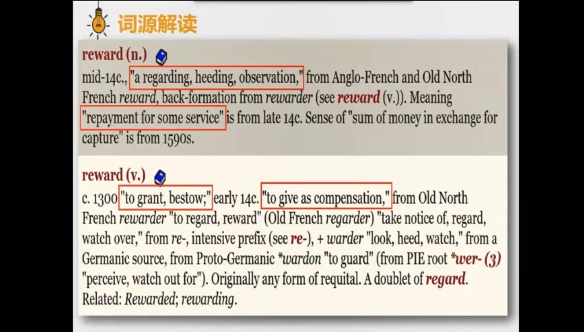 4.25钉钉直播录屏英语