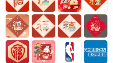 支付宝扫福字,领敬业福了!