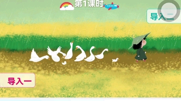 (微课片段)急急忙忙赶鸭子似的急促上架:匆匆录制不完整的爱交差!什么...