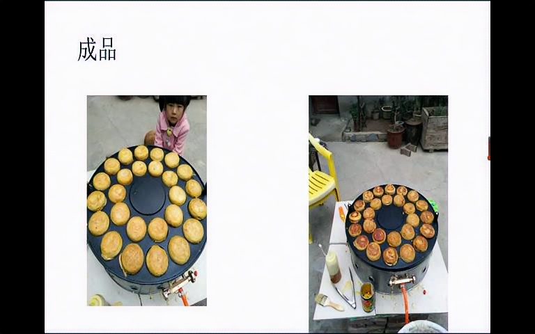 W肉汉堡机器哪里有的肯德基调多少度