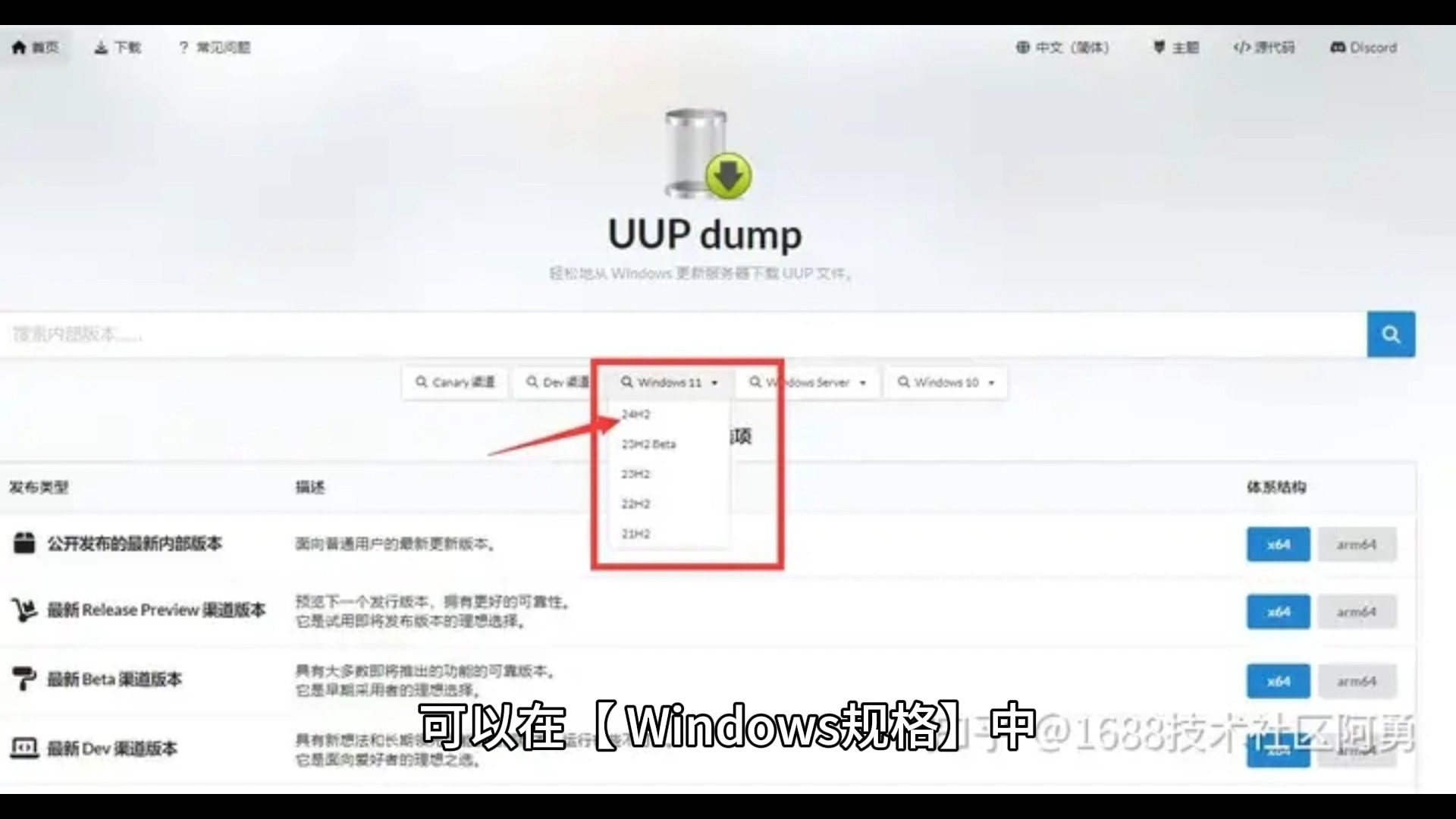 win11重置系统后,Windows Defender页面不可用你的it管理员已经限制!...