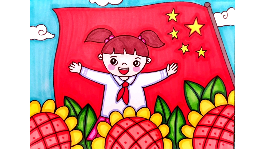 国庆节主题画 五星红旗画法 国庆节儿童画 简笔画