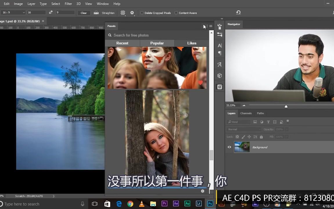 【photoshop教程】三种技巧调动图片的光亮度和饱和度