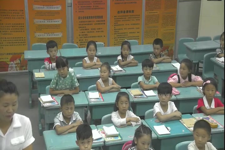 ...人教版小学数学一年级上册《减法》-崔老师优质课公开课教学视频