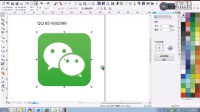 cdr画出微信形状