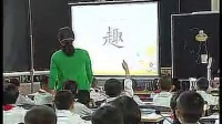 贵州省乡村名师谢德鸿工作室网络研修视频3《会走路的树》山东--张臻...