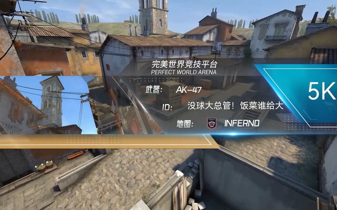 关于我鼠标自动连点打出五杀这件事