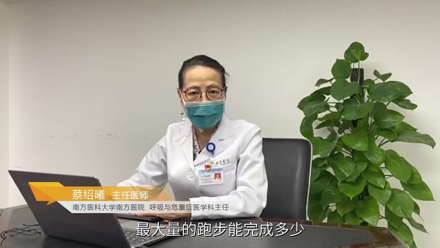 如何测量肺功能?吸气和呼气也有大学问,没你想象中的简单