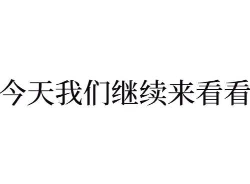 小校园大奇迹!这所迷你学校如何逆袭成教育神话?