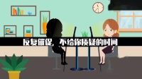 电信网络诈骗宣传视频