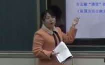【公开课UP】《清贫》-部编人教版五年级语文下册-YW05B-063