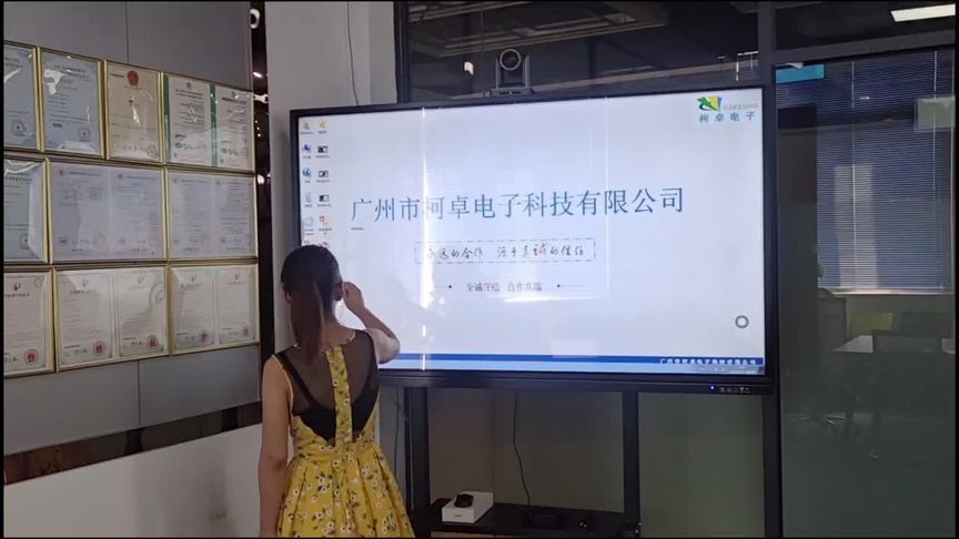 #开课啦 #线上课程 智慧课堂/远程会议 #热门
