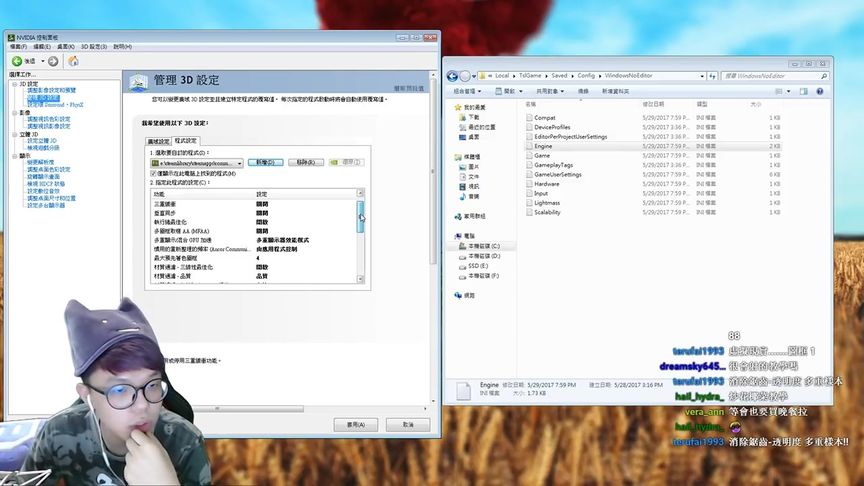 绝地求生优化方案之网络延迟优化 Nvidia显卡优化方法
