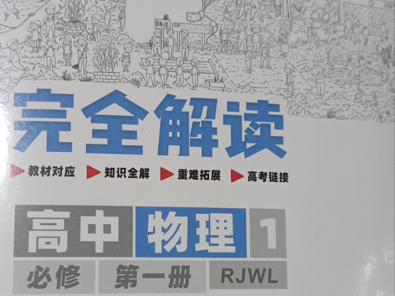 红外线传感器测速度