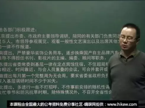 《应用文写作》第15讲 工作总结